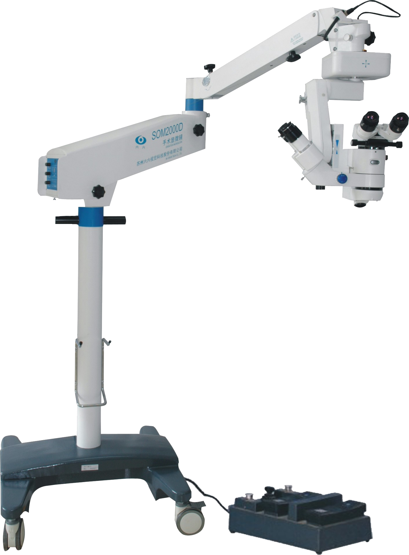 手术显微镜注册技术审查指导原则